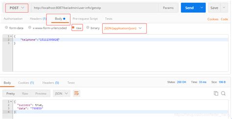 Postman 模拟map传参或实体类传参postman模拟发送实体类数据 Csdn博客