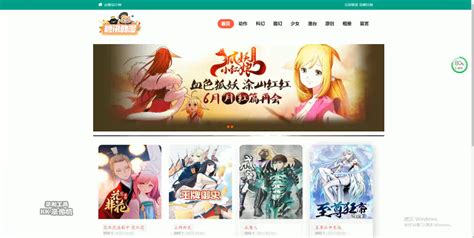 基于php的动漫网站设计基于php的动漫视频平台 Csdn博客