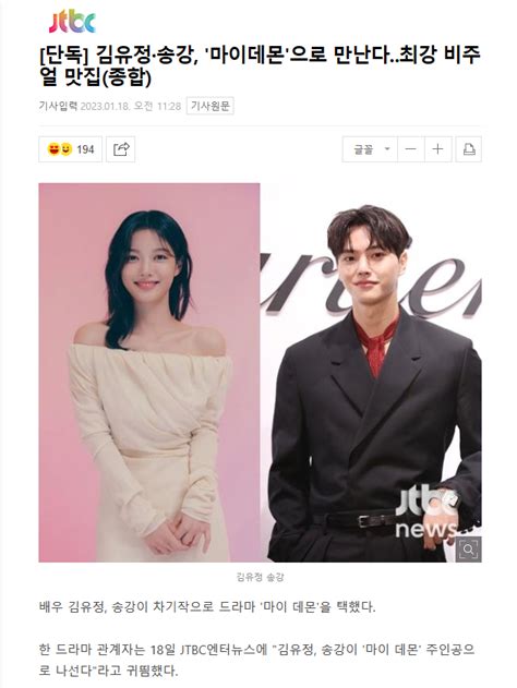 ㅇㅎ 입대 전 모든 것을 이룬 송강 포텐 터짐 최신순 에펨코리아