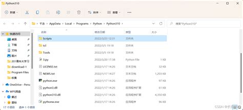 简单的使用python进行post网站传参 以b2为例以post方式随便提交一个名为b值为2的变量 Csdn博客