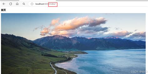 一、django框架下载并创建项目 Csdn博客