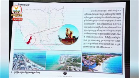 ផ្សាយផ្ទាល់ព័ត៍មានហង្សមាសពេលព្រឹកម៉ោង៦ វគ្គទី៤ ០៨ តុលា ២០២៤ Youtube