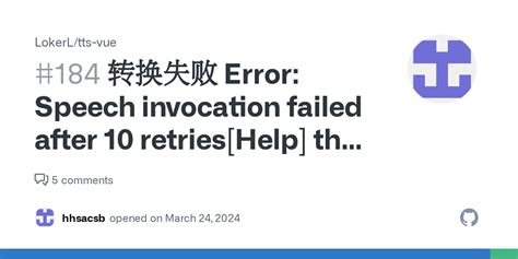 转换失败 Error Speech Invocation Failed After 10 Retries Help The Title