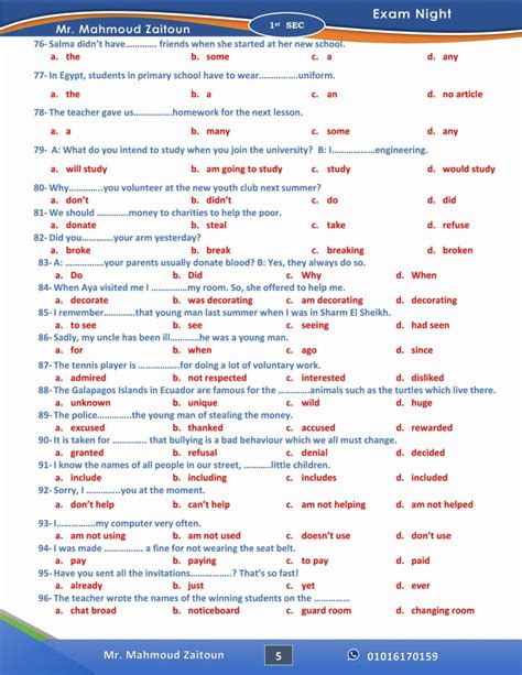 مراجعة انجليزي أولى ثانوي أهم أسئلة إختياري كتاب الطالب و التدريبات أ محمود زيتون