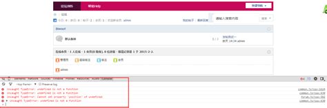 解决discuz与jquery不兼容问题——下拉列表不能用uncaught Typeerror Cannot Set Property Position Of Undefined