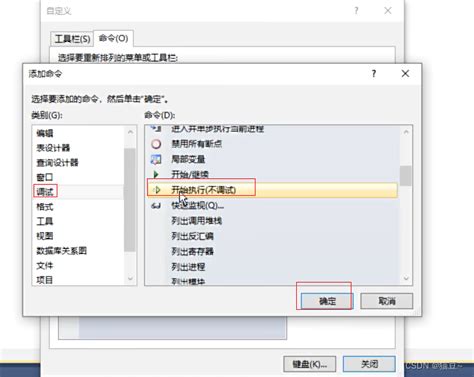 Visual C 2010学习版安装教程
