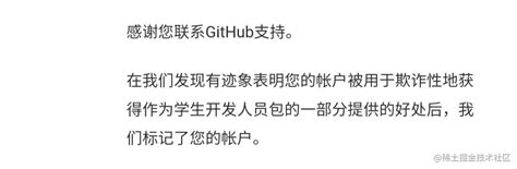 分享一次我github被封的经历以及迁移指南 github 账号被封 jetbrains学生 还能用吗 csdn博客