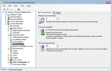 FossLook Server Password Policy Configuration