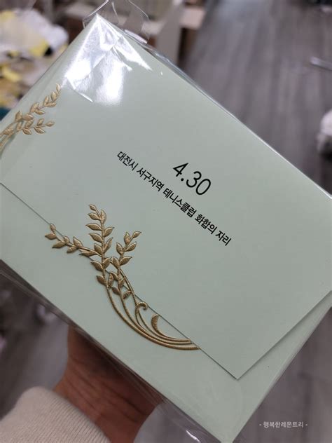 행사 초대장 안내장 문구 인사말 인쇄 네이버 블로그