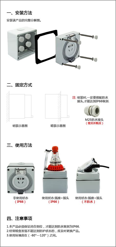 指印工业防水防暴雨 防紫外线防尘插座 三联10A3位国标5孔插座 阿里巴巴