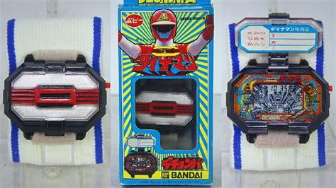 1983 デチョンパ ダイナブレス 開梱 Dechonpa Dyna Brace Anime Watch 科学戦隊ダイナマン なりきり玩具