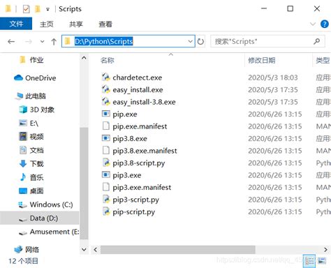 Windows安装pip和pygame详细教程附国内下载地址 阿里云开发者社区