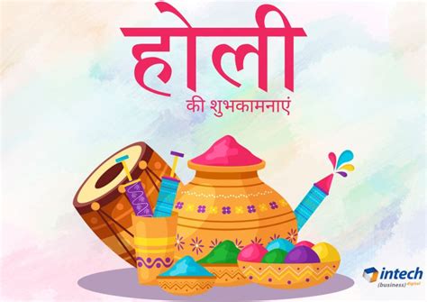 Intech Intechsystems Holi Holiwishes Festivalofcolors Intech Intechsystems Holi Holiwishes Festivalofcolors