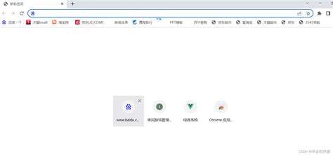 浏览器打开的网页被恶意篡改的三种解决方式 个人总结的最全的方式，亲测有效网页被篡改怎么修复 Csdn博客