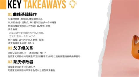 Blender零基础入门教程 新手必刷教程blender使用教程 Csdn博客 Blender零基础入门教程 新手必刷教程blender使用教程 Csdn博客