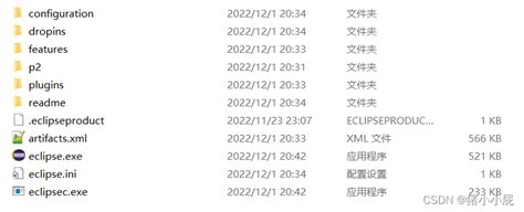 windows系统下eclipse安装详解！ windows安装eclipse csdn博客