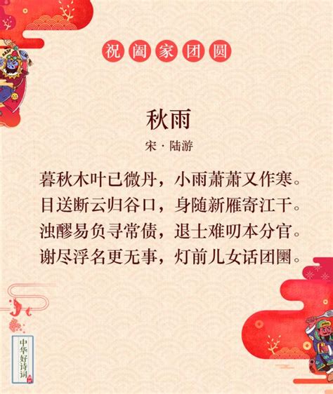 關於小年的詩詞你知道多少 每日頭條