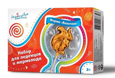 Купить Набор для леденцов и мармелада "Белочка"