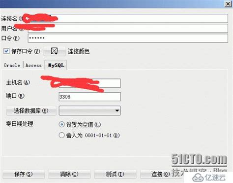 通过sql Developer工具将mysql数据库内容迁移至oracle的步骤 关系型数据库 亿速云