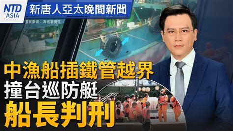 2024超級大選年 逾300外媒來台採訪｜大選倒數五天 藍綠白重兵壓境南台灣｜日本強震仍有323人失蹤｜《蒼鷺與少年》奪金球獎！吉卜力製作人心