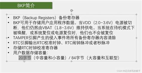 （stm32）unix时间戳stm32 Rtc Unix Timestamp Csdn博客