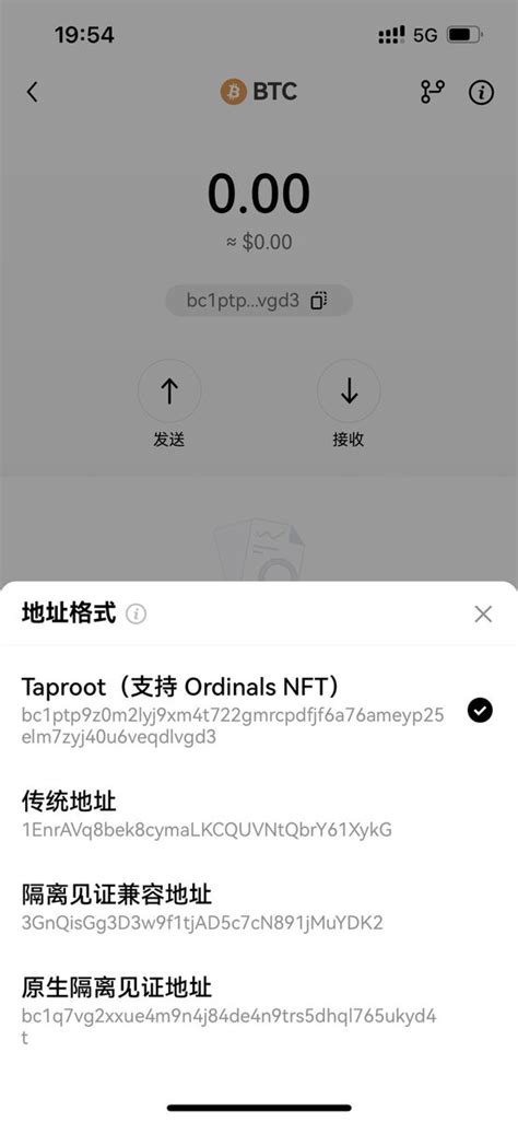 Okx中文 On Twitter Okx 插件andapp端均已上线btc Nft 导入你的btc钱包，切换地址格式为taproot即可查看