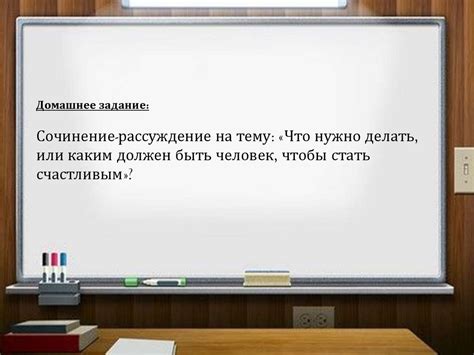 Проблематика рассказа А П Чехова «О любви презентация онлайн