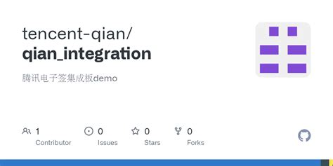 Github Tencent Qian Qian Integration Demo