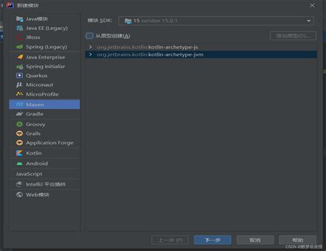17maven项目管理工具maven 17 Csdn博客 17maven项目管理工具maven 17 Csdn博客