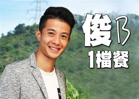 家俊3隻1檔馬 人人買中笑哈哈~