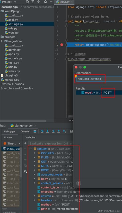 Django（二） 函数视图与类视图django 类视图和函数视图 Csdn博客