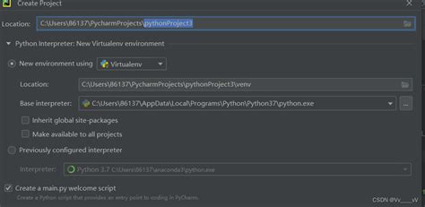 在 pycharm 创建 python 虚拟环境打包exe pycharm虚拟环境打包exe CSDN博客