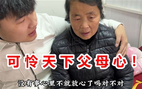 八旬爷爷害怕花钱不去医院看病，奶奶急的大哭，儿媳都看不下去 小华的快乐生活 小华的快乐生活 哔哩哔哩视频