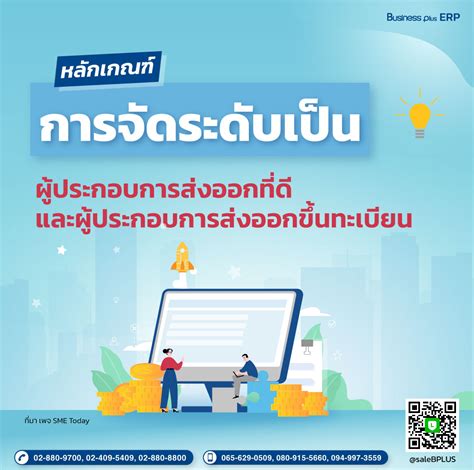 เอกสารนำเข้า ส่งออก ที่คนทำ Shipping ต้องทราบ