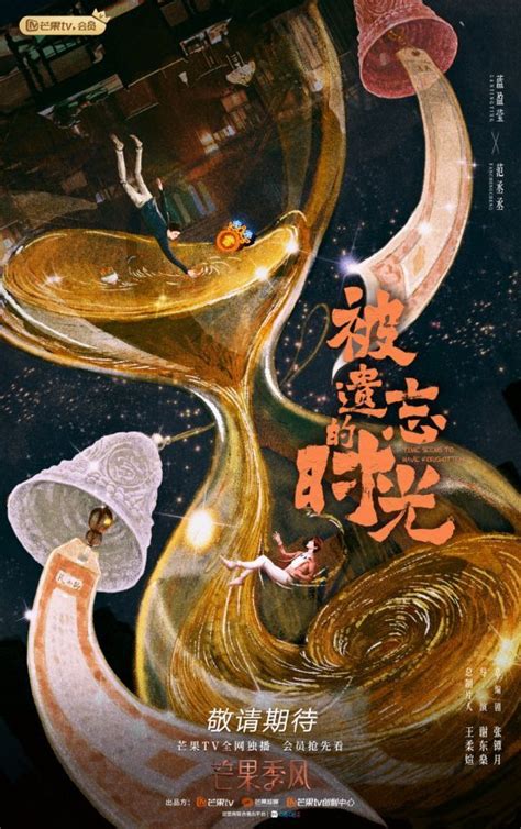 被遗忘的时光图册 360百科