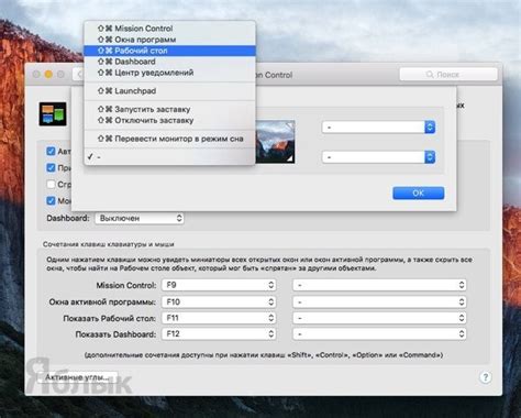 Mac для чайников 30 полезных советов по Macos для новичков Яблык инструкции и обзоры для