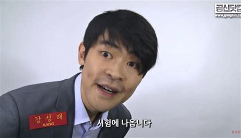 ‘공신 강성태 “1주일 공부하는 게 반드시 수능에 나온다” 영상 인사이트