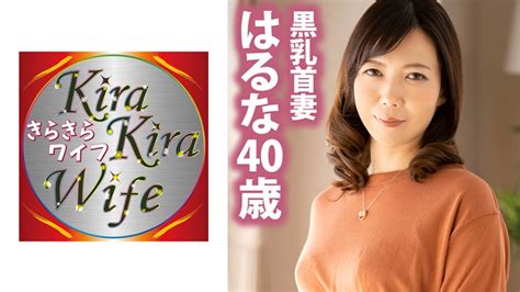「お淑やかな四十路妻は肉体派の性欲旺盛どエロ妻。男根をこよなく愛す奥様に特濃ザーメン大量発射！」：エロ動画・アダルトビデオ Mgs動画