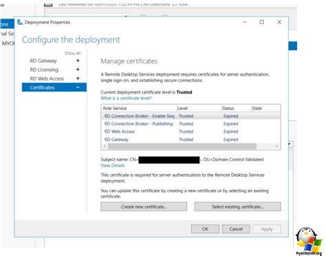 Ошибка Error Unable To Retrieve The Session Collection Properties на