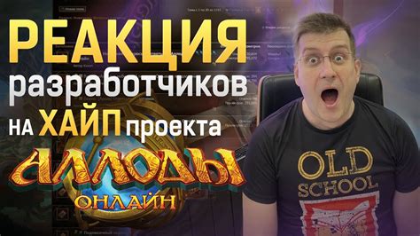 Аллоды Онлайн возрождаются! - YouTube