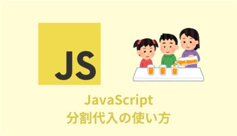 Javascript Jsdoc