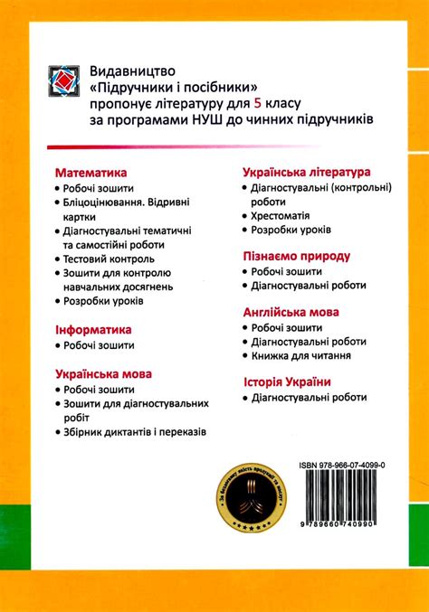інформатика 5 клас робочий зошит за програмою морзе Антонова Мартинюк купити дешево ціна