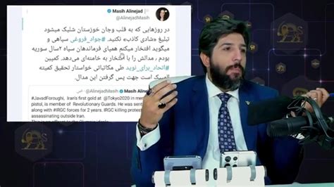 نشان زرین جواد فروغی مسیح علینژاد و ایرانستیزان از این کامیابی خشمگین