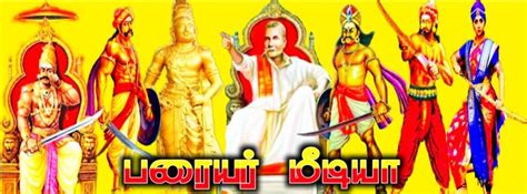குருசந்திரன்இரட்டைமலையார் தாத்தா இரட்டைமலை சீனிவாசன் பறையர் தங்கசிலை விக்ரஹம்