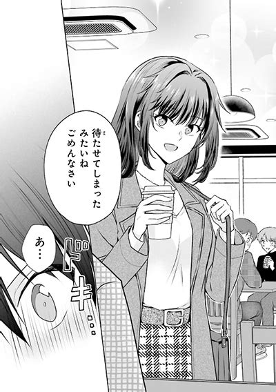 Kanojo Ga Senpai Ni Ntr Reta No De Senpai No Kanojo Wo Ntr Masu Manga