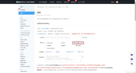 Vue对高德地图的简单使用：点击标记并获取经纬度和详细地址vue中获取地图位置数据 Csdn博客