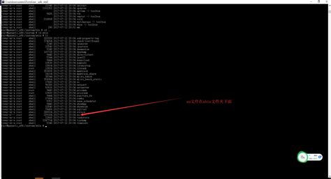 Android串口开发问题systembinsu文件找不见，在线等移动开发 Csdn问答