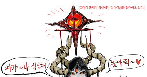 거유 놀아줘 핑크탱크のマンガ Pixiv