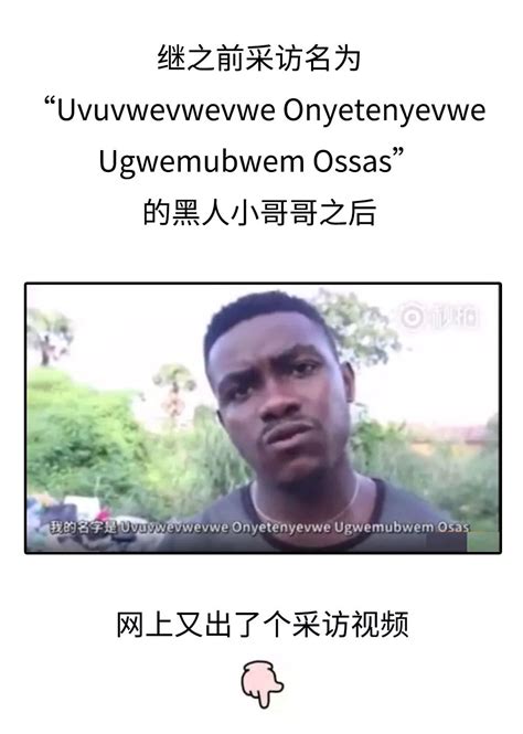 史上最奇葩名字曝光这样坑娃的一定不是亲爸妈