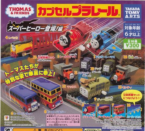 Tootally Thomas Thomas As Aeroplane Push Along Plarail Capsule